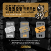 부산 대표 실내 스케이트보드 파크 모노루가 자유이용권 프로모션 네이버 블로그